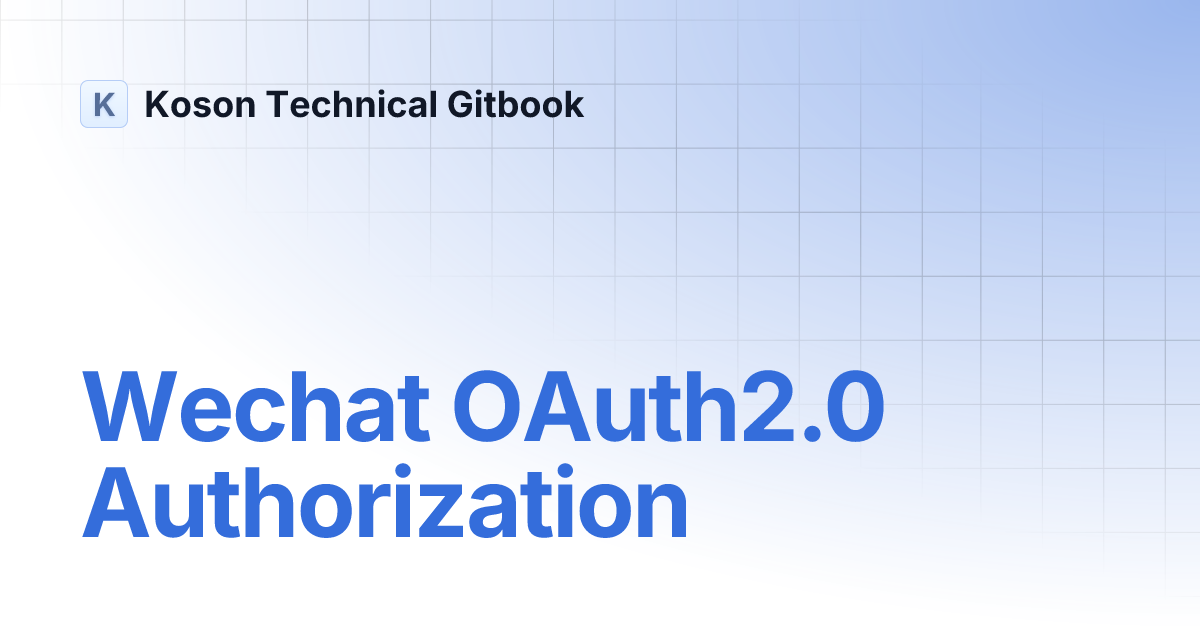Wechat OAuth2.0 Authorization | Koson Technical Gitbook